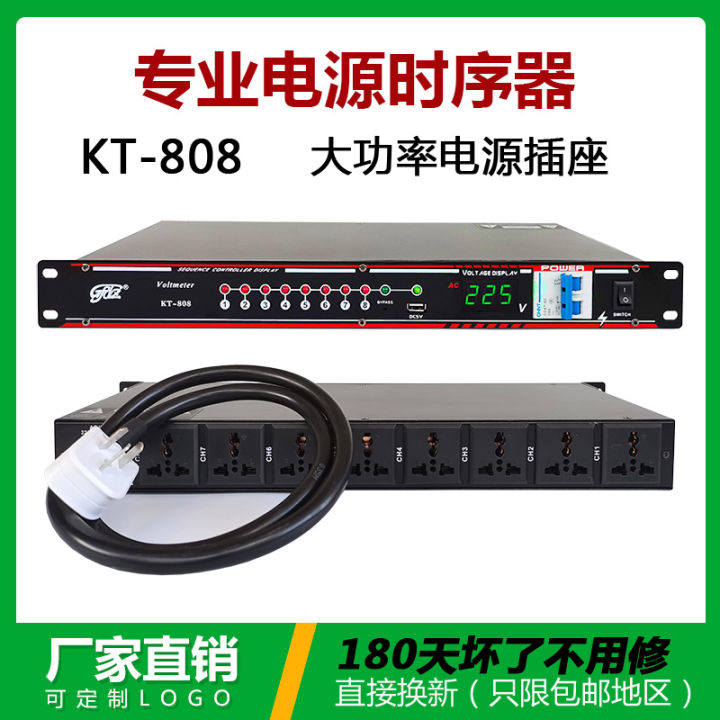 Gfdz 8-Way Power Sequencer with Filter Stage Audio System Socket Professional Timing Power ...