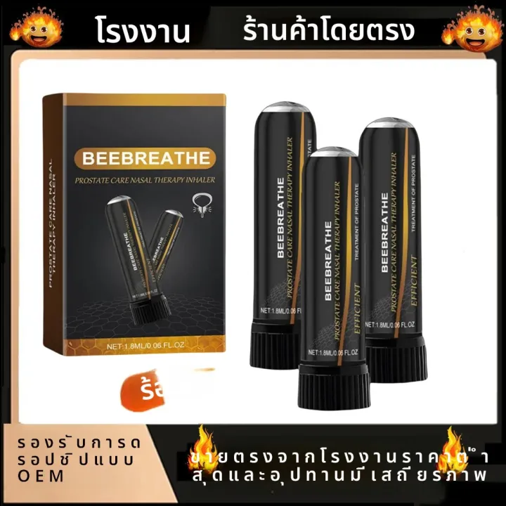 Nasal Inhalers Beebreathe Bee Wellness Inhaler Pribe Inhaler Beeboom ...