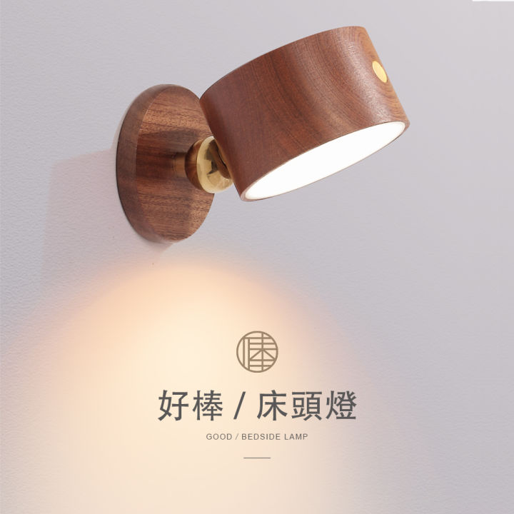Modern Simple Bedside Lamp Wall Lamp Wireless Desk Lamp USB Night Light ...