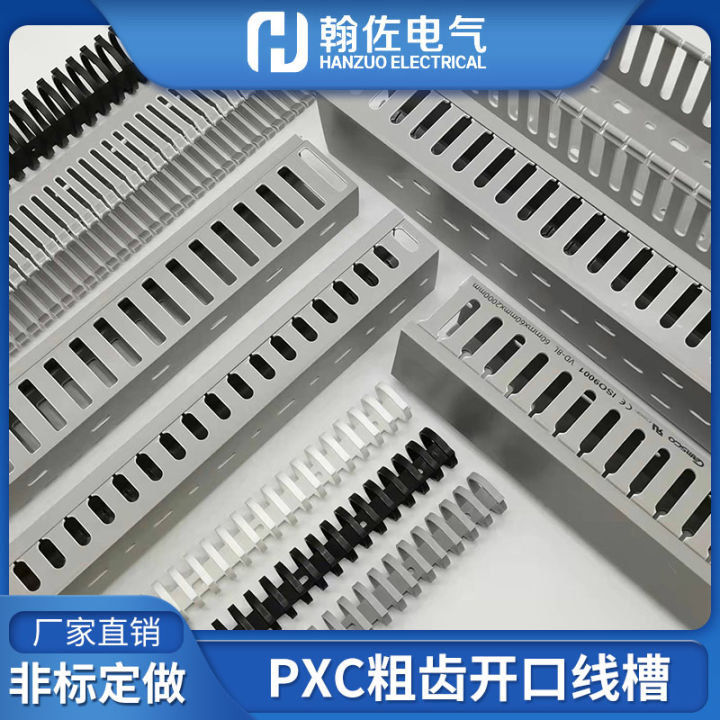 Hanzo Electric Hard Gray Flame Retardant PVC Open Wiring Slot for ...