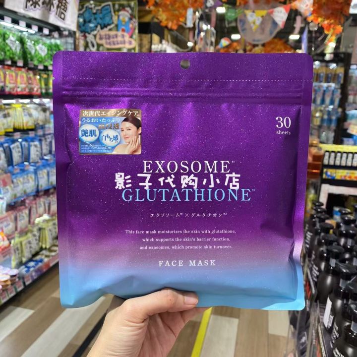 Macau Buy Japanese Donki Don Quixote Plant Nourishing Moisturizing ...