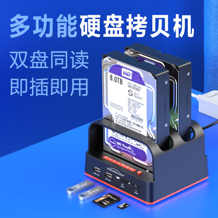 External Hard Drive Enclosure Disk Reader Laptop Desktop Mechanical ...