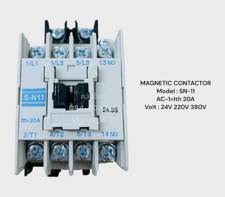 SN-11 Magnetic Contactor | Lazada.co.th