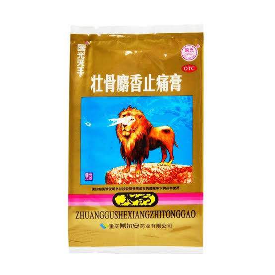Zhuanggu Anti-inflammatory Analgesic Plaster 4's, 3 packs | Lazada PH