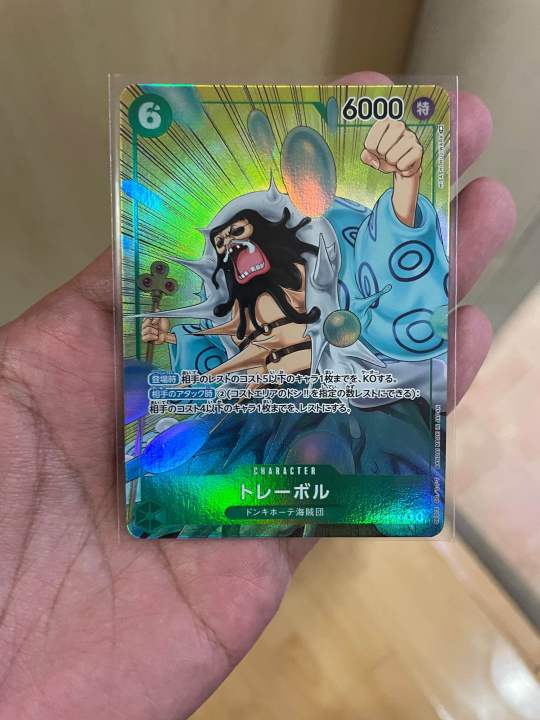 [การ์ดวันพีช Onepiece (OP04-030)] Trebol Parallel Art(PA) | Lazada.co.th