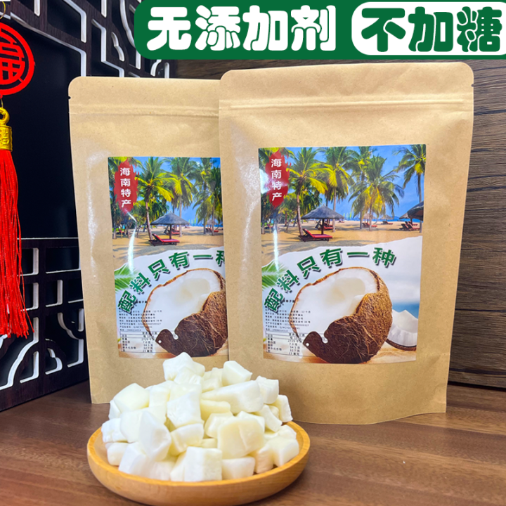 Hainan Special Product Coconut Crisps Original Flavor No Sugar Added ...