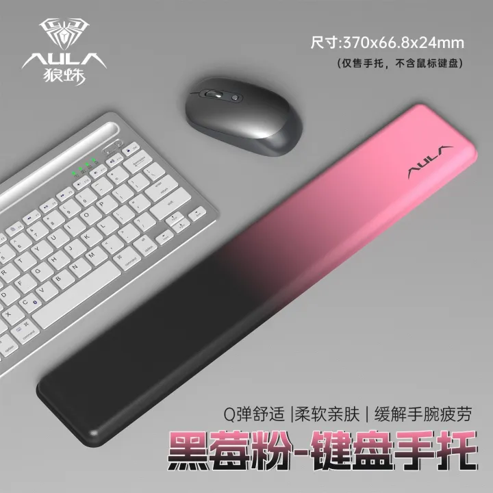 AULA Wolf Spider Gradient Color Memory Foam Keyboard Wrist Rest Office ...