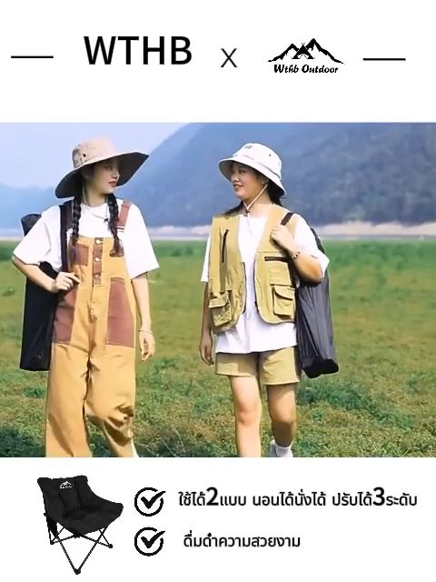WTHB เก้าอี้แคมป์ปิ้ง เก้าอี้สนามพับ เก้าอี้พับได้ เก้าอี้สนาม เก้าอี้ ...
