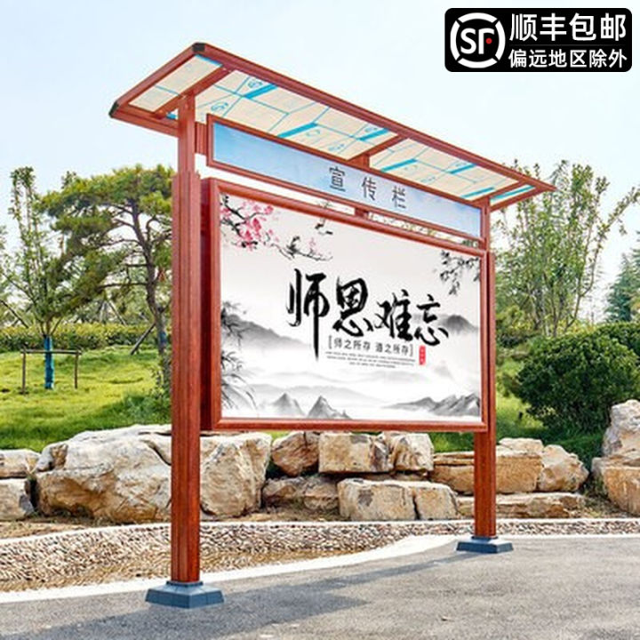 Outdoor Antiseptic Wood Bulletin Board Bulletin Board Waterproof ...