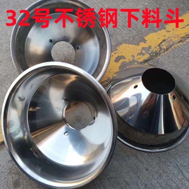 Meat Grinder Hopper Sausage Filler Large Hopper Stainless Steel Large ...