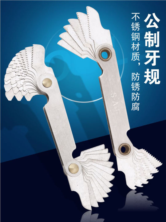 SD Tool Thread Gauge Screw Thread Pitch Measuring Tool Thread Tap Gauge ...