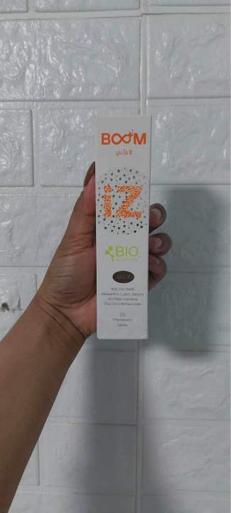 Boom iz บูมไอซี เม็ดฟู่ละลายน้ำ บำรุงสายตา ของแท้ 100% 1 กล่อง 20 เม็ด (หมดอายุ 05/24) | Lazada ...