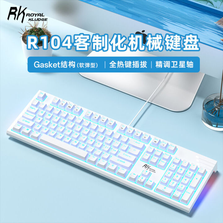 RK R104 Mechanical Keyboard Wired for Desktop Computer Office ...