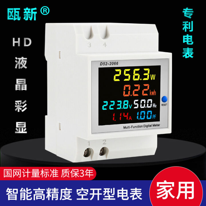Smart WiFi Electric Meter Remote Track Current Voltage Power Meter ...