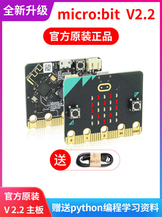เพลิดเพลินไปกับบอร์ดพัฒนา Microbit V2 Robot Kit Python บอร์ดหลัก Micro ...