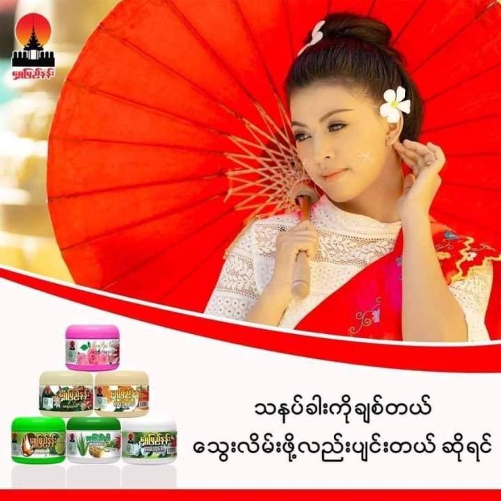 SHWE PYI NAN THANAKHA (ရွှေပြည်နန်း သနပ်ခါး) | Lazada