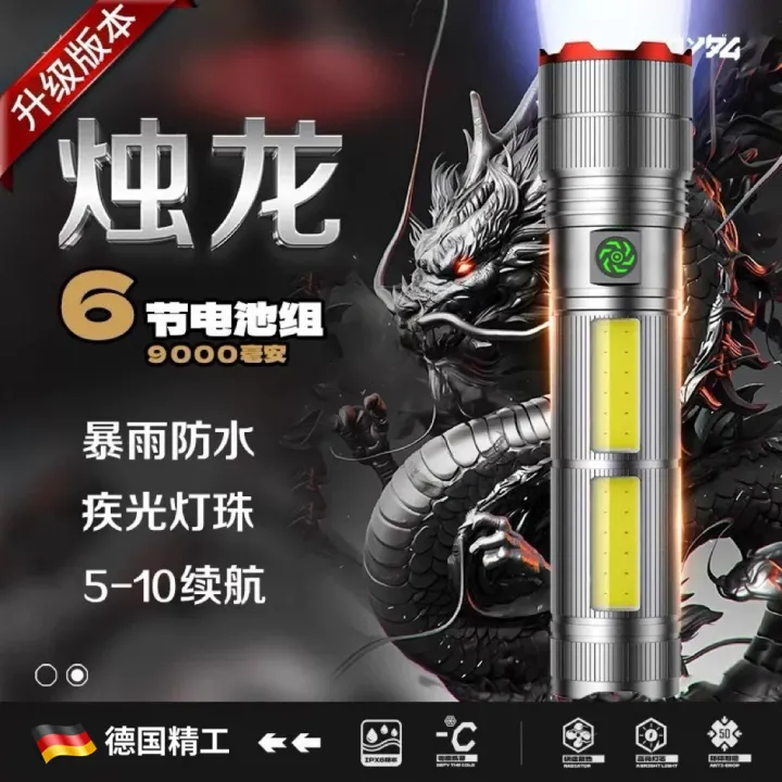 Advanced 2025 New High-Intensity Rechargeable USB Camping Flashlight ...