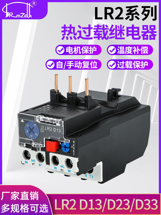 Thermal Overload Relay LR2-D13 D23 D33 JR28-25 Temperature Overload Heat Protector 220V AC ...