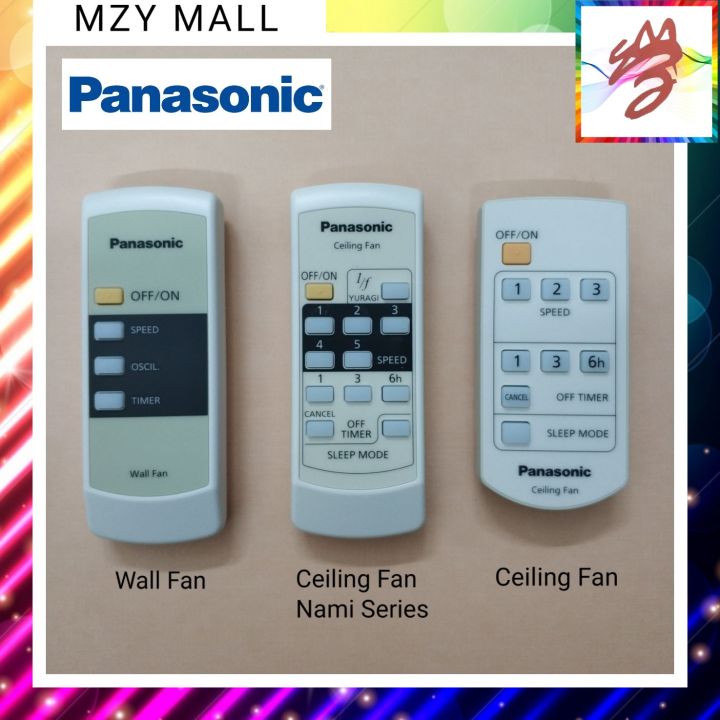 [Original] Panasonic Wall Fan F-MU44R or Ceiling Fan Nami Series or ...