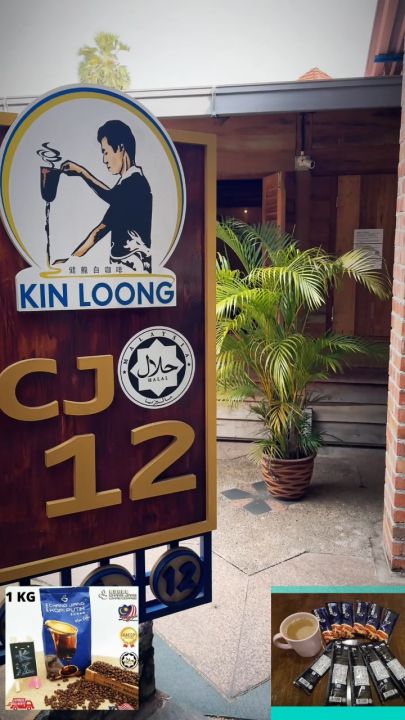 怡保长江白咖啡 IPOH FAMUOS Chang jiang Kaw Kaw white coffee Chang Jiang White ...