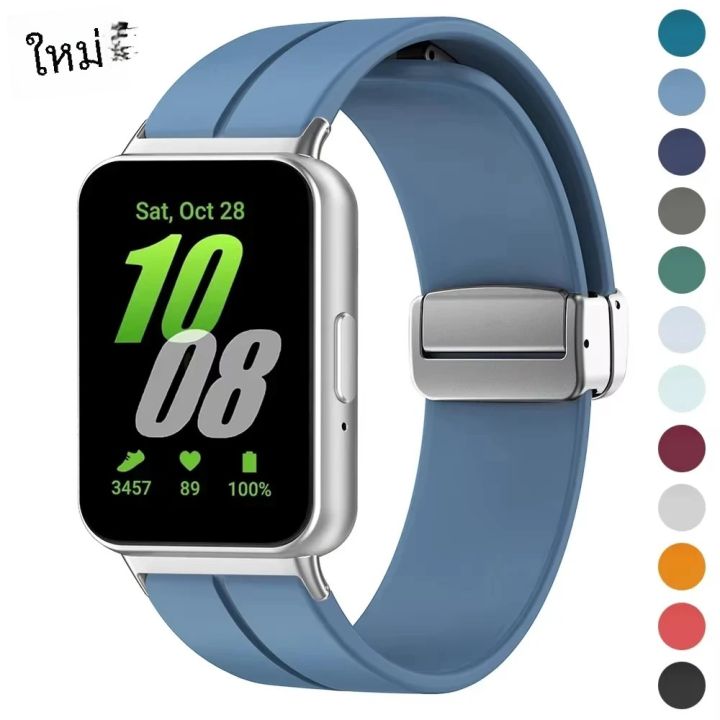 สายรัดแม่เหล็กสําหรับ Samsung Galaxy Fit 3 Band ขั้วต่อโลหะสร้อยข้อมือ ...