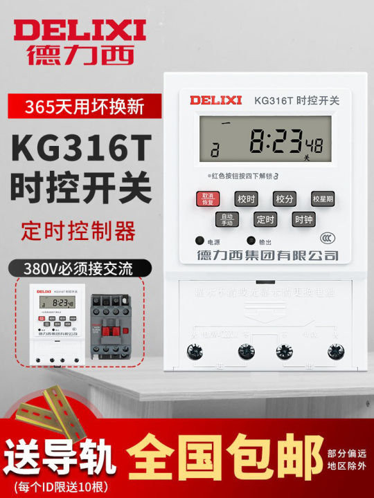 Delixi Time Switch Timer 220V Street Lamp Time and Space 380V ...