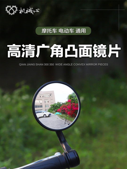 กระจกมองหลังดัดแปลง BD300-15-16กระจกมองหลังสะท้อนแสงมุมกว้างเพิ่มวิสัยทัศน์ | Lazada.co.th