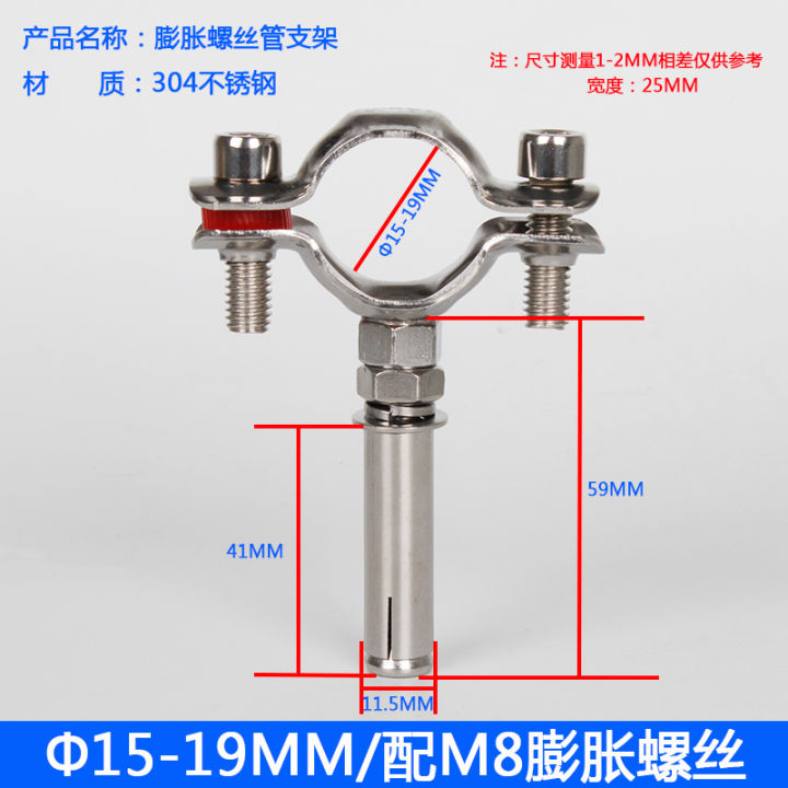 2023 Pipe Branch Pipe Expansion Screw Fixed Pipe 30 Clamp R Pipe Clamp ...