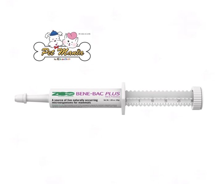 BENE-BAC PLUS GEL อาหารเสริมจุลินทรีย์เบเนแบคพลัส 30g. | Lazada.co.th