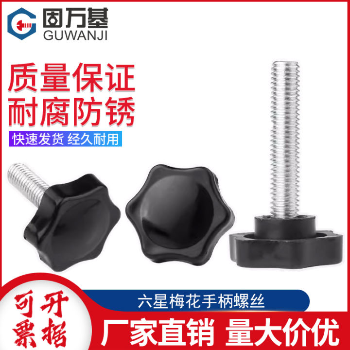 Plum Handle Screw SIX STAR Type Bakelite Hand Screw Bolt Star Twist ...