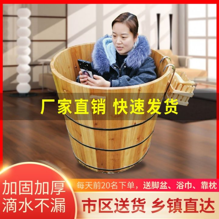 round Cedar Soaking Bath Bath Bucket Wooden Barrel Bath Barrel Basin ...