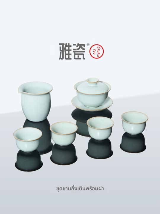 YACI | ชุดของขวัญถ้วยชาเซรามิกสไตล์จีน | Lazada.co.th