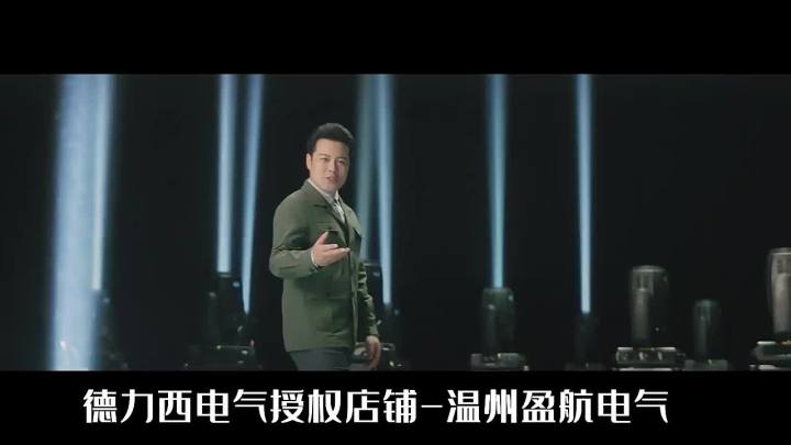 2024 Delixi Electric Fuse RT16-1 NT1 Base RT36-1 250A 200A AC500V ...