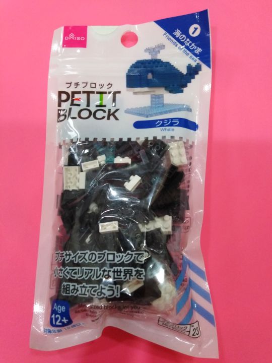 Daiso Petit Block Lego Block Whale | Lazada