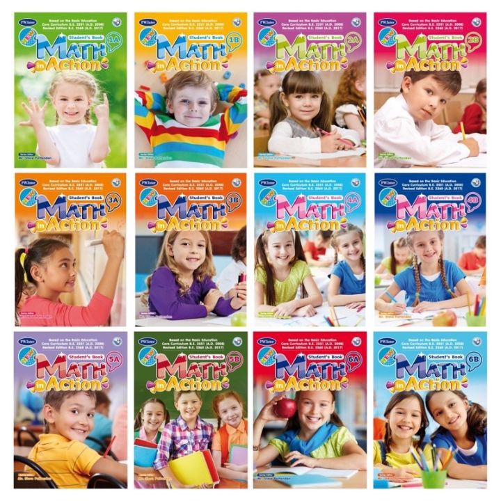 New Math in Action Student' s Book 1A-6B #Pw.inter | Lazada Thailand