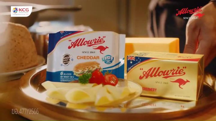 Allowrie อลาวรี่อิลีทเนยคอมพาวด์เค็ม ขนาด 5 กก. | Lazada.co.th