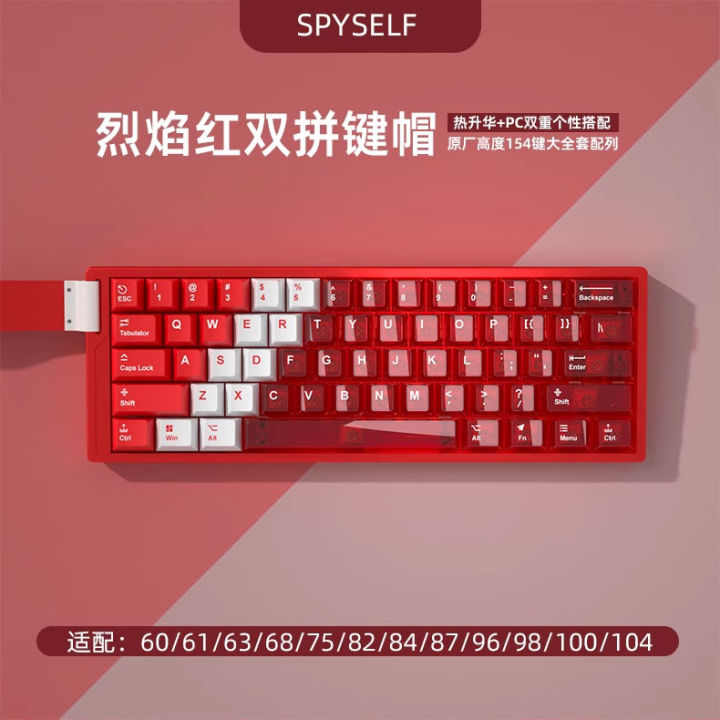 Breathtaking Red Double-Shot Transparent Keycaps Mechanical Keyboard ...