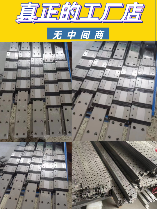 Domestic Square Rail Miniature Slider Linear Guide Rail High Precision ...