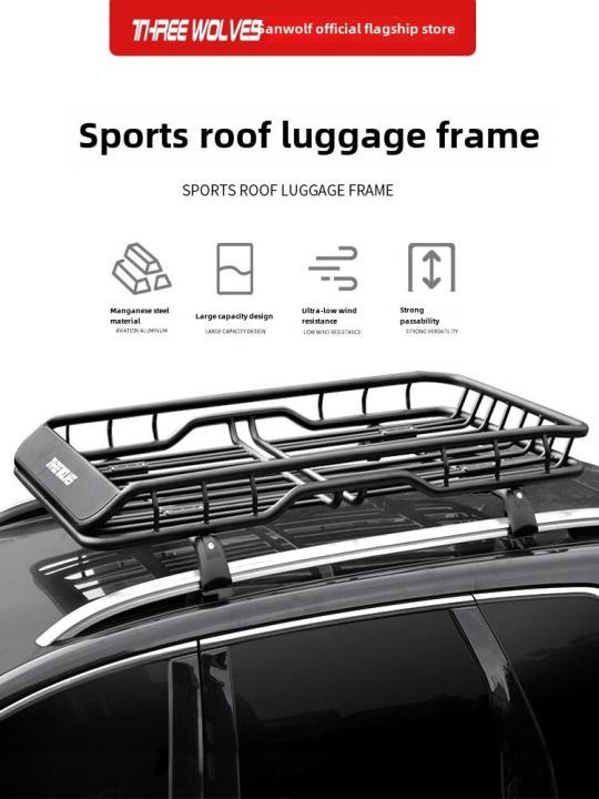 Roof Luggage Rack off-Road SUV Special Parcel Or Luggage Rack Roof Rack ...