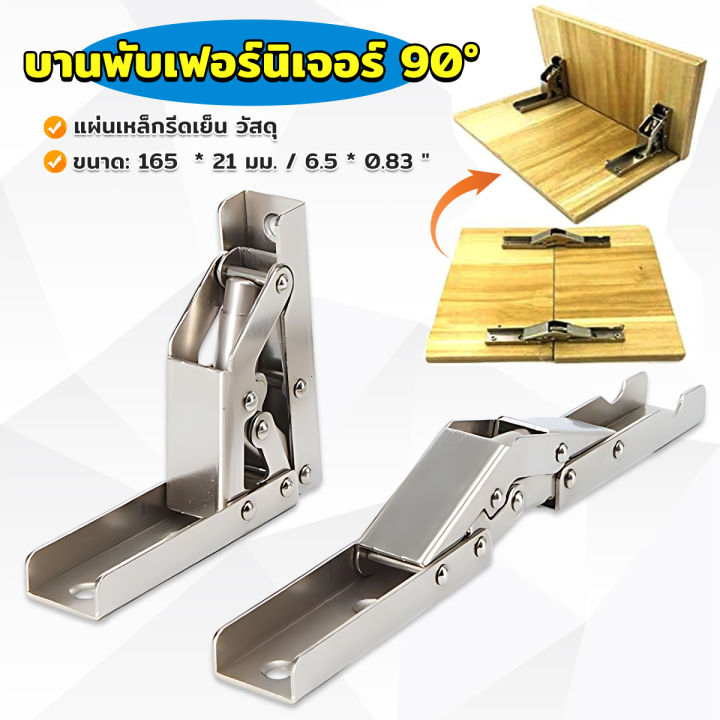 Pattaya 90 องศา บานพับเฟอร์นิเจอร์ที่ ยึดชั้นวางของ 1 ชิ้น 90-Degree ...