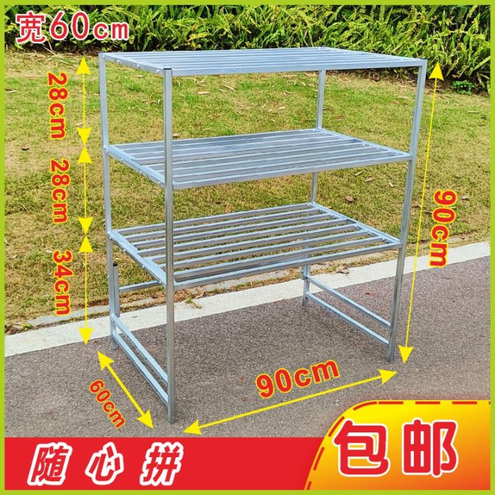 Outdoor Garden Metal Flower Stand Storage Rack Combination B90-60 Floor ...