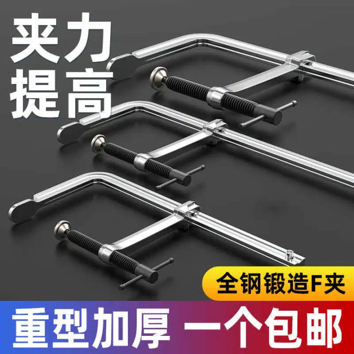 Kẹp Gỗ Công Nghiệp Dài Có Thể Điều Chỉnh Kẹp Đá Mạnh Kẹp Hình Chữ C Kẹp ...