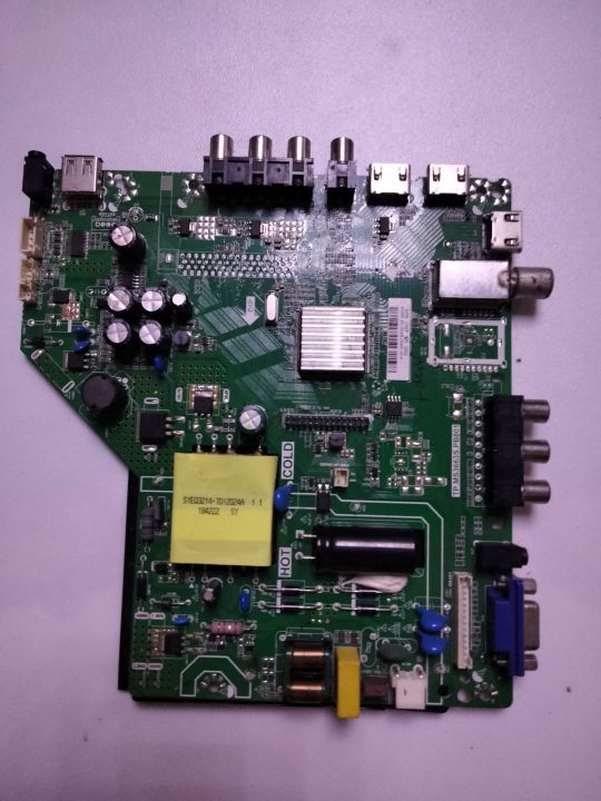 MB MAINBOARD MOTHERBOARD MESIN MOBO MODUL PSU POWER SUPPLY REGULATOR TV ...