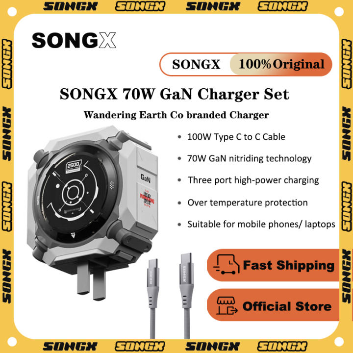 Original SONGX 70W GaN Charger With 100W Type C to C Cable Three Port ...