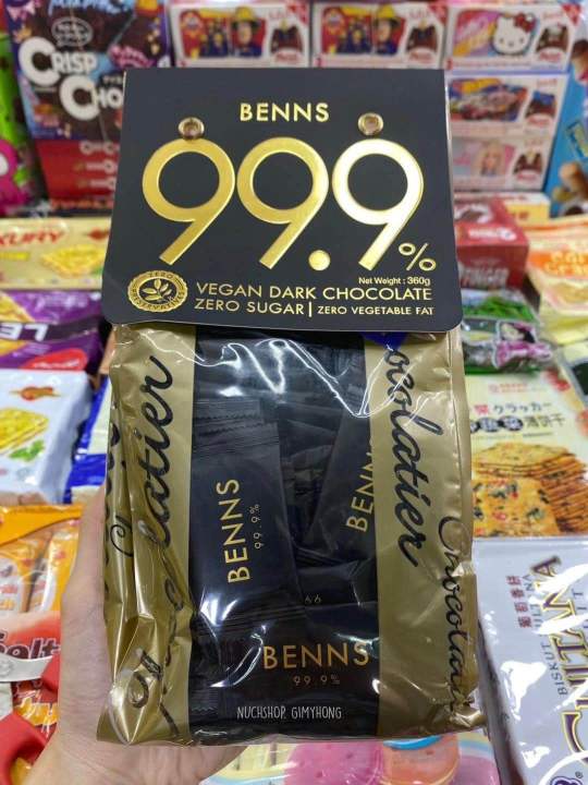 BENNS VEGAN DARK CHOCOLATE ดาร์กช็อคโกแลต | Lazada.co.th