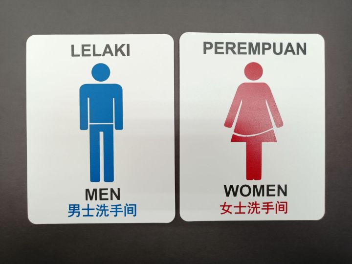 Keno 18x14cm 2in1 Plastic Signage Board (Tandas Lelaki/Perempuan) | Lazada