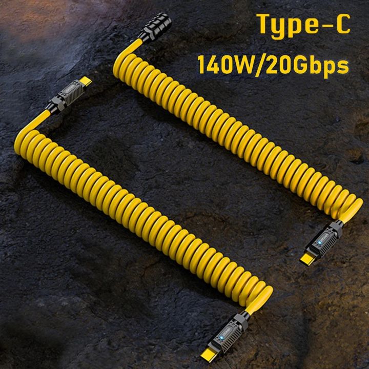 STOD Type C Fast Charger Cable Extension USB C Charging Cord Spring ...