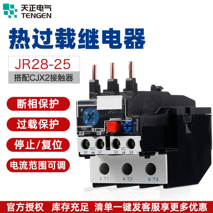 Tianzheng Electric Thermal Overload Electric Relay Jr28-25 0.4 63A Motor Overload Protection ...