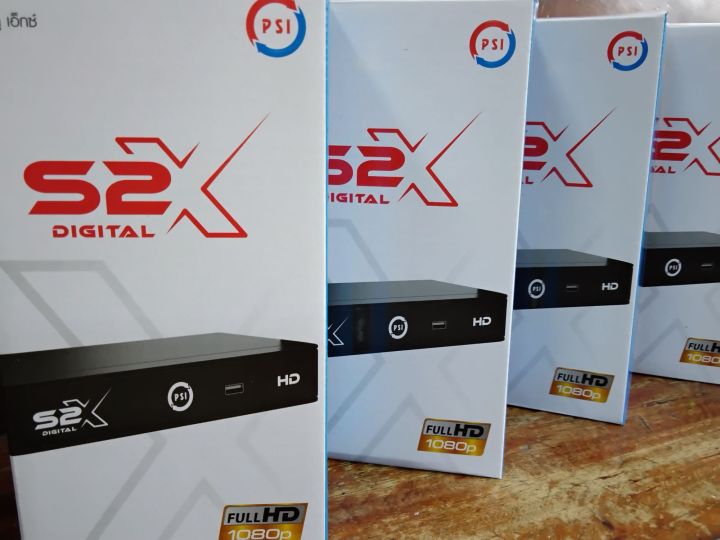 กล่องPSI S2X กล่องรับสัญญานจานดาวเทียม | Lazada.co.th