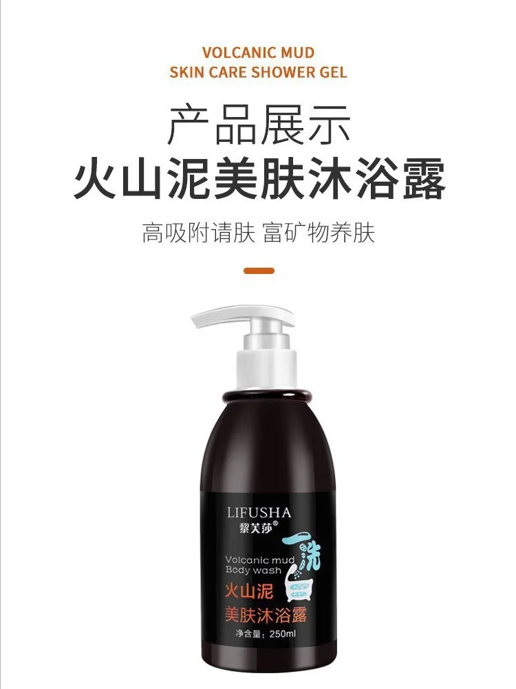 Buy One Get One Free Volcanic Mud Bath Soap Exfoliating Deep Sea Mud ...